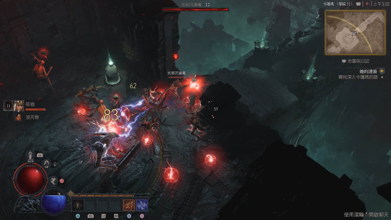 【評測】PS5 / PC《Diablo 4》 多方面表現進步 + 耐玩度提升 - check.unwire.hk 香港