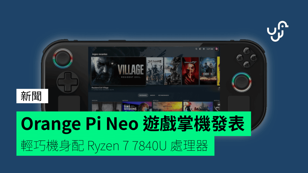 Orange Pi Neo 遊戲掌機發表 輕巧機身配 Ryzen 7 7840U 處理器 - check.unwire.hk 香港