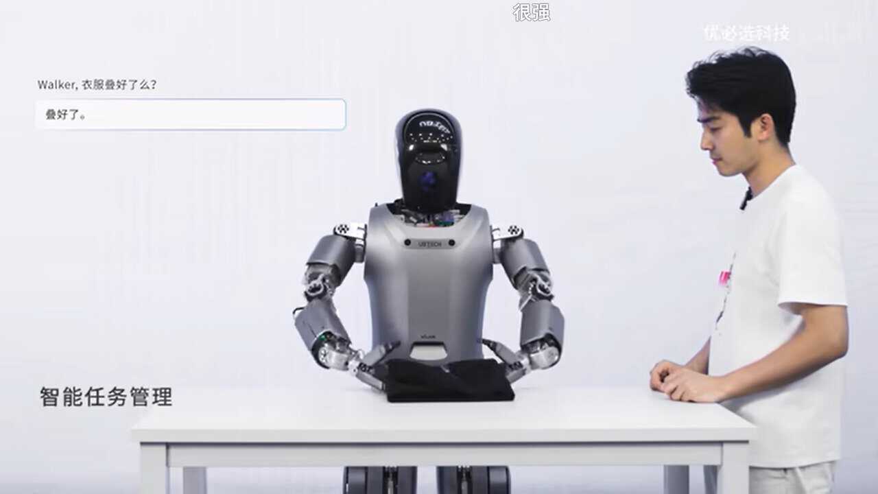 優必選百度文心合作推 Walker S 機械人 能夠理解環境、分揀物體 - check.unwire.hk 香港